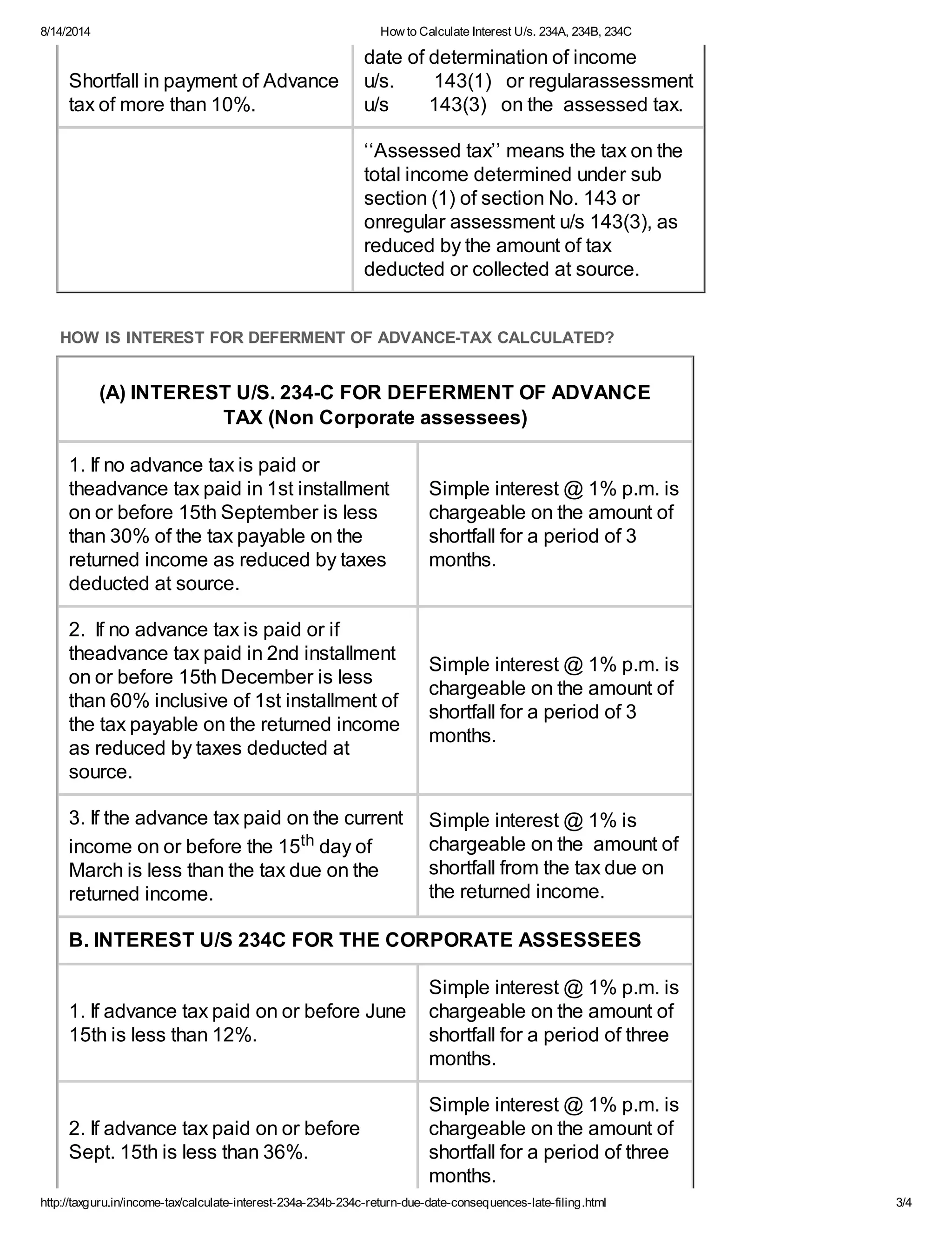 How to calculate interest u s | PDF