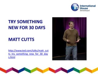 How to challenge yourself | PPTX