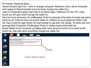 How to change computer welcome voice | PPT