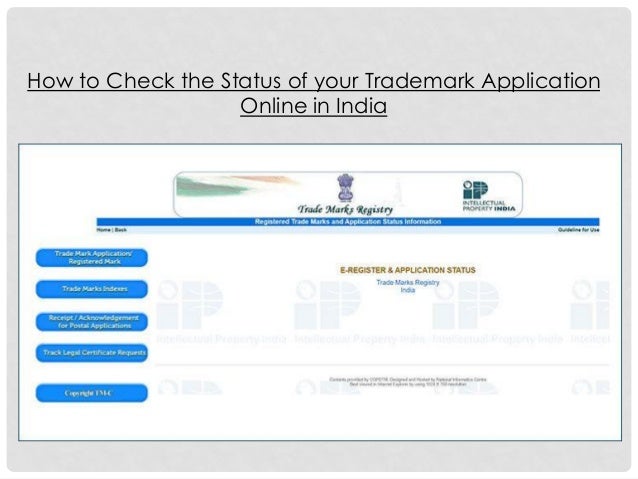 How to check the status of your trademark application online in india