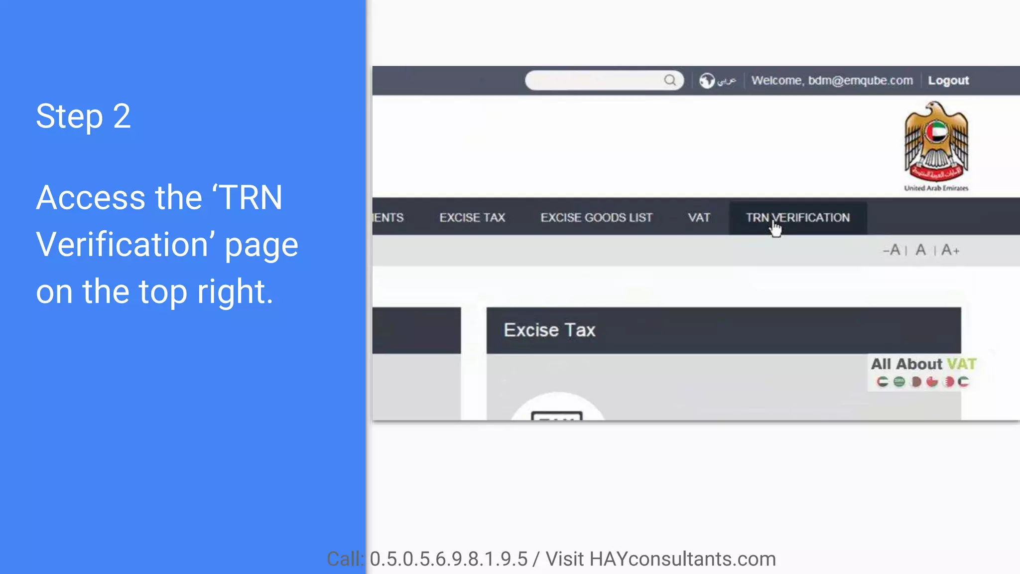 How to check vat registration number (trn) in uae | PPT