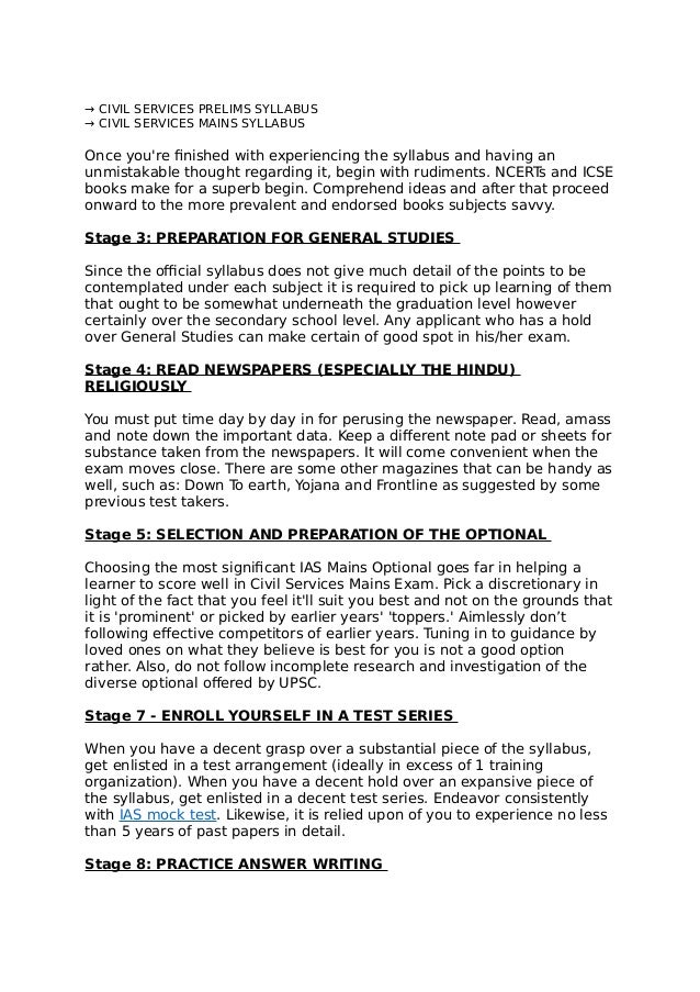 How to clear ias exam in first attempt