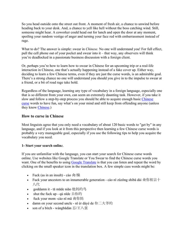 How To Curse In Chinese | PDF | Free Download