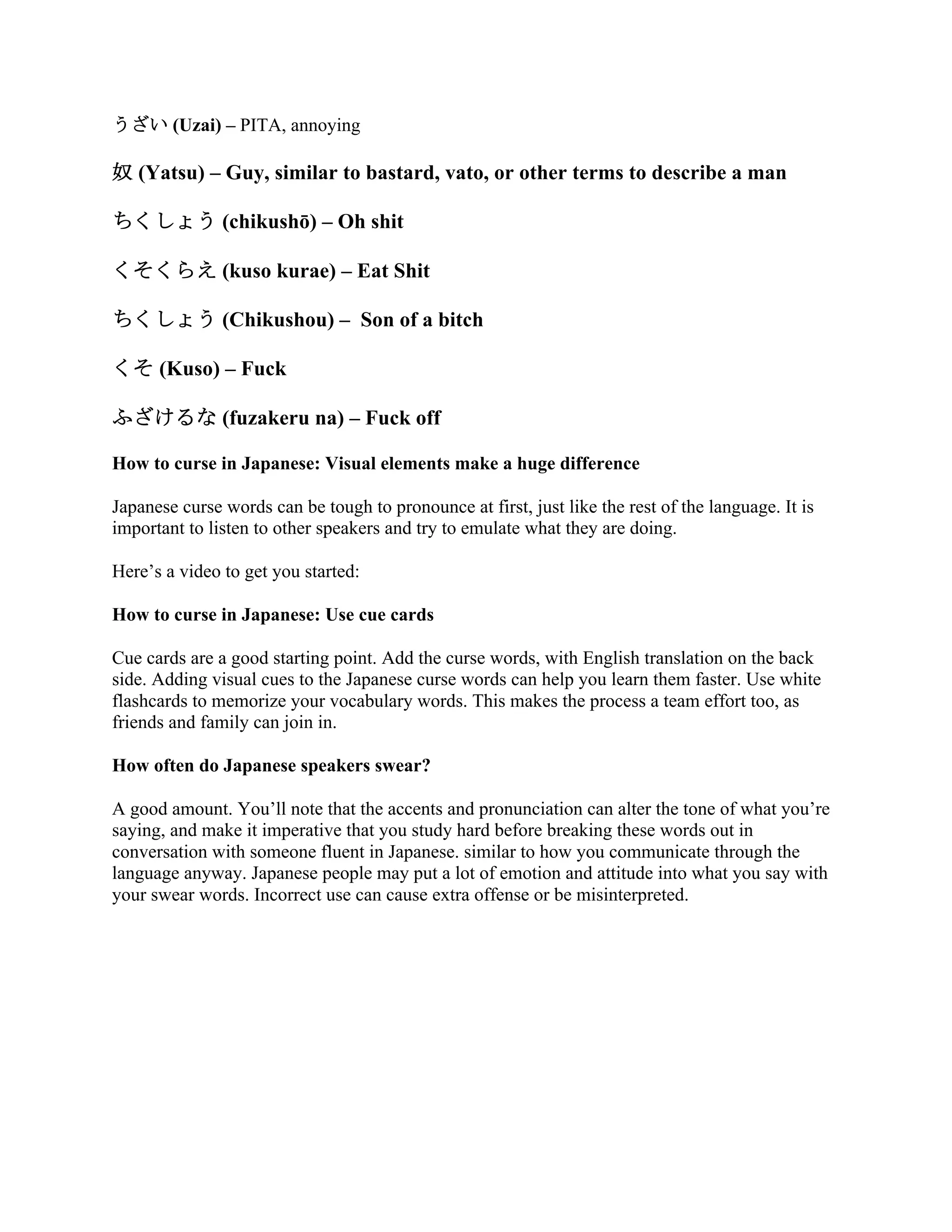 How To Curse In Japanese | PDF