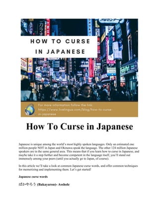 How To Curse In Japanese | PDF