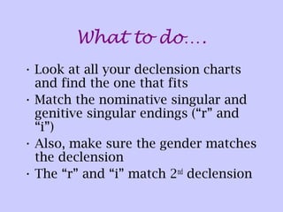 How to decline a noun | PPT