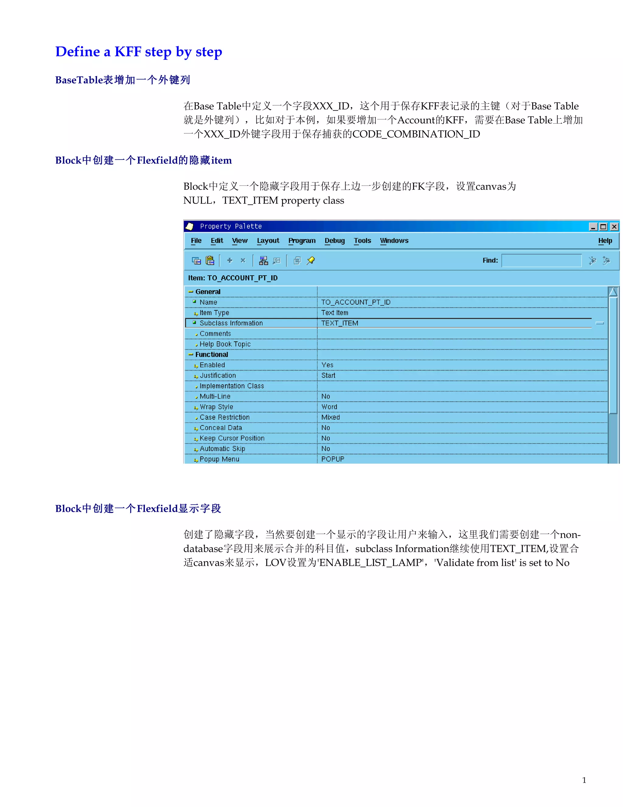 How to Define a KFF(key flex field) Step by Step | DOC