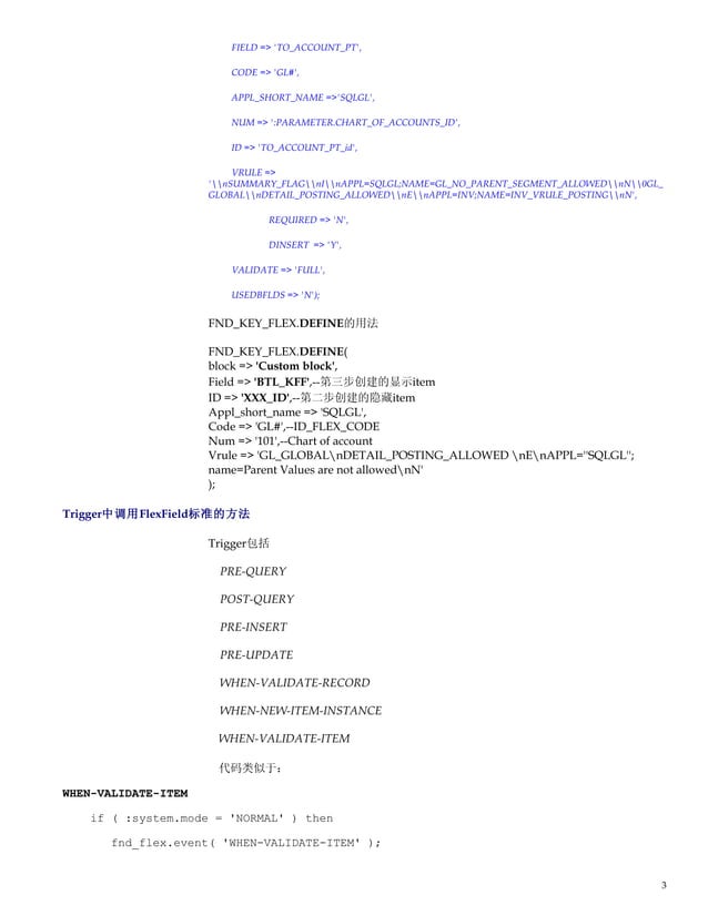 How to Define a KFF(key flex field) Step by Step | DOC