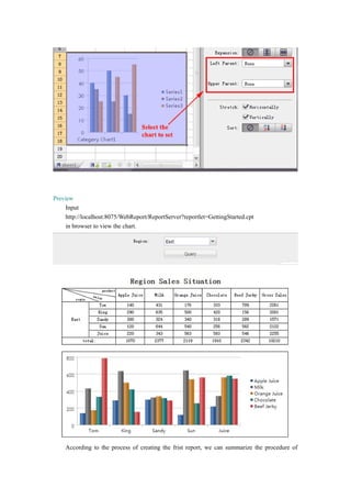 How to design a report with fine report reporting tool | DOC