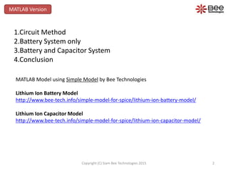 How to Design of Power Management of Hybrid Circuit(Battery and ...