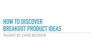 How To Discover Breakout Product Ideas | PDF