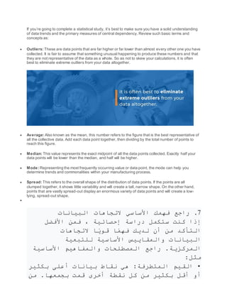 How to do a time study in manufacturing with arabic transation | DOCX