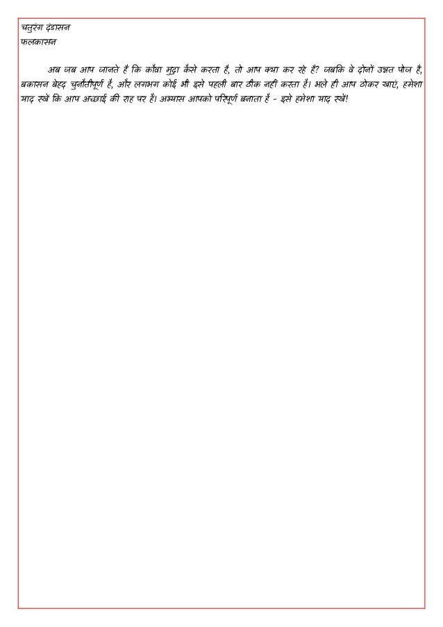 How to do Bakasan - Kakasana (Crane - Crow pose) and what are its ...