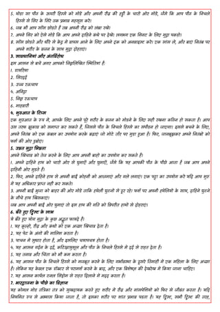 How to do bharadvajasana (seated spinal twist pose) and what are its ...