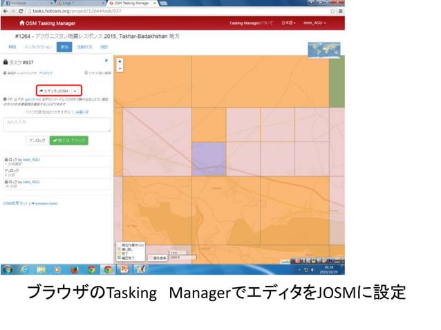 How to do crisis mapping with JOSM | PPT