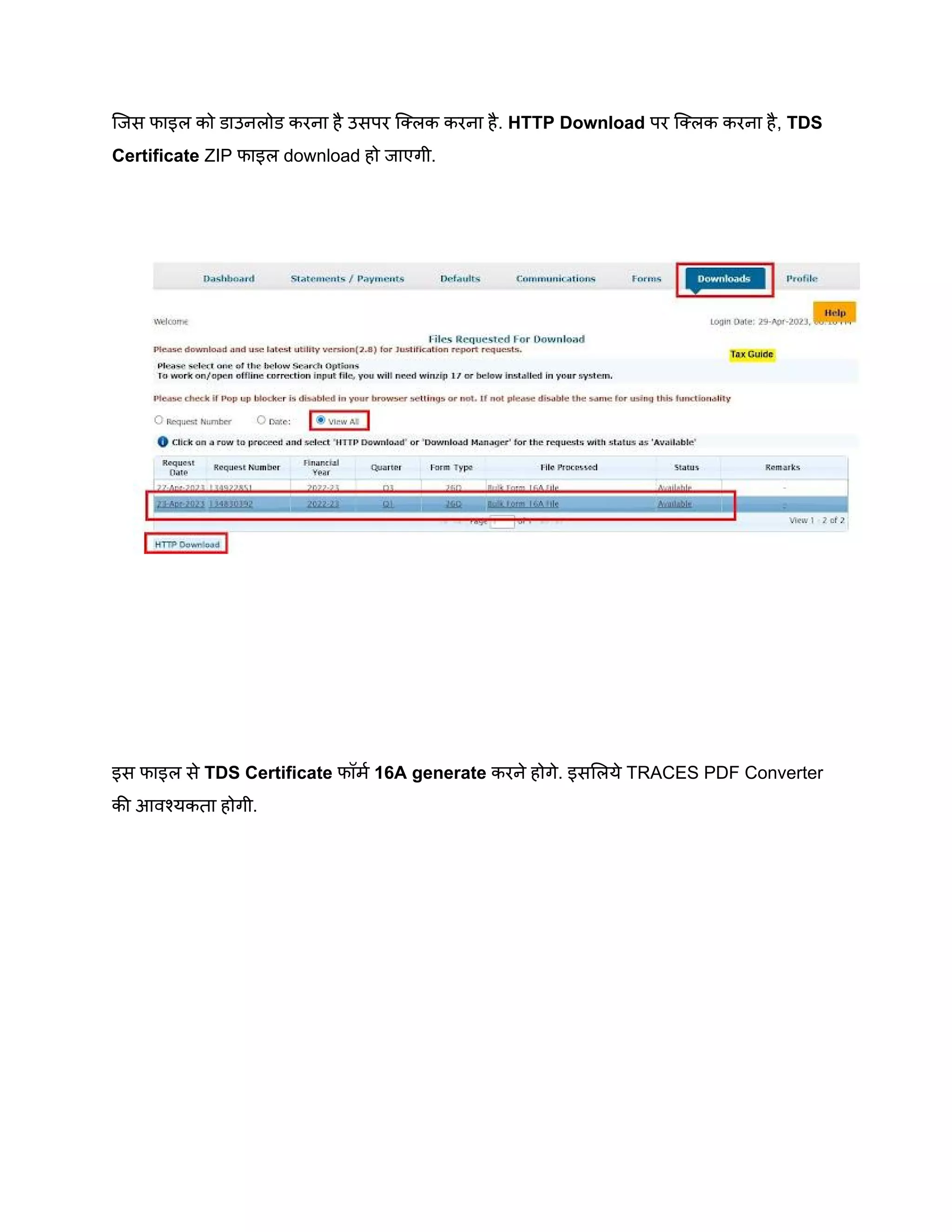 How to download TDS Certificate Form 16A in Hindi PDF.pdf