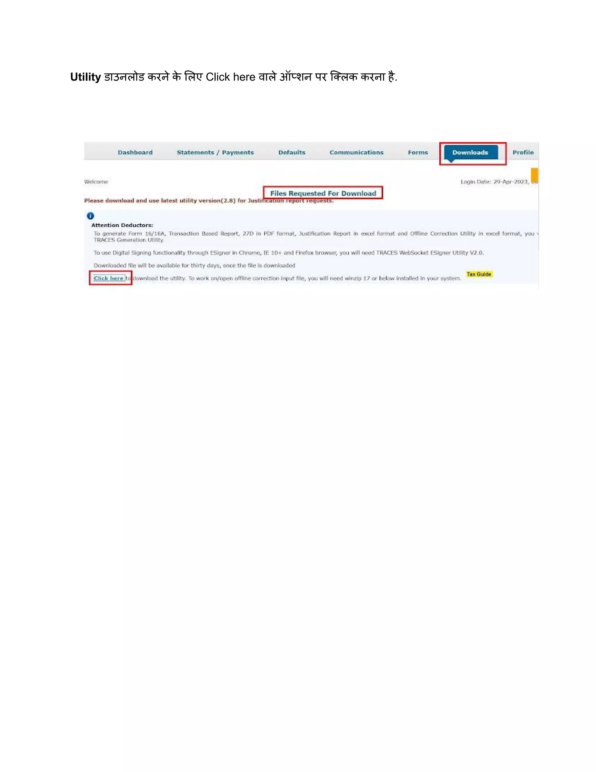 How to download TDS Certificate Form 16A in Hindi PDF.pdf