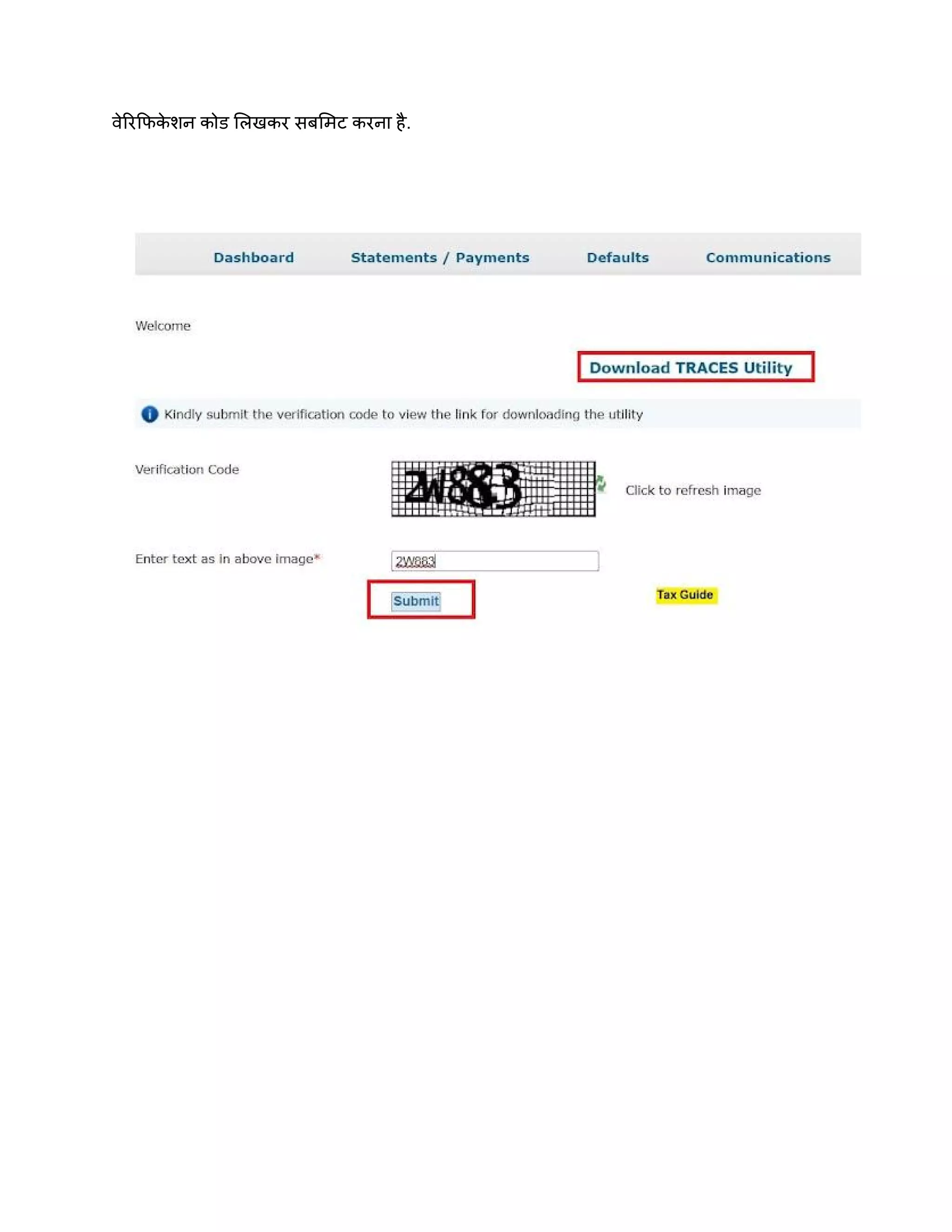 How to download TDS Certificate Form 16A in Hindi PDF.pdf