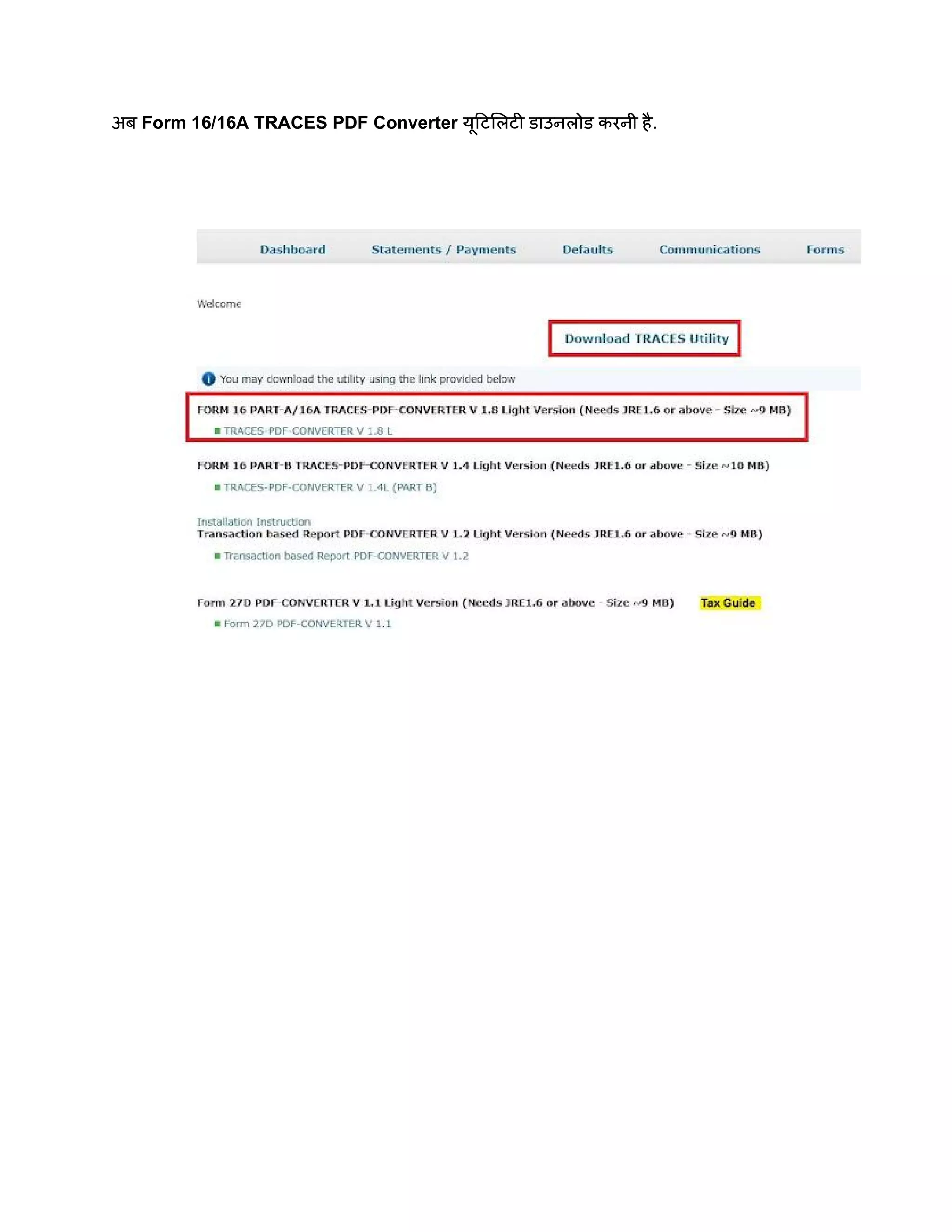 How to download TDS Certificate Form 16A in Hindi PDF.pdf