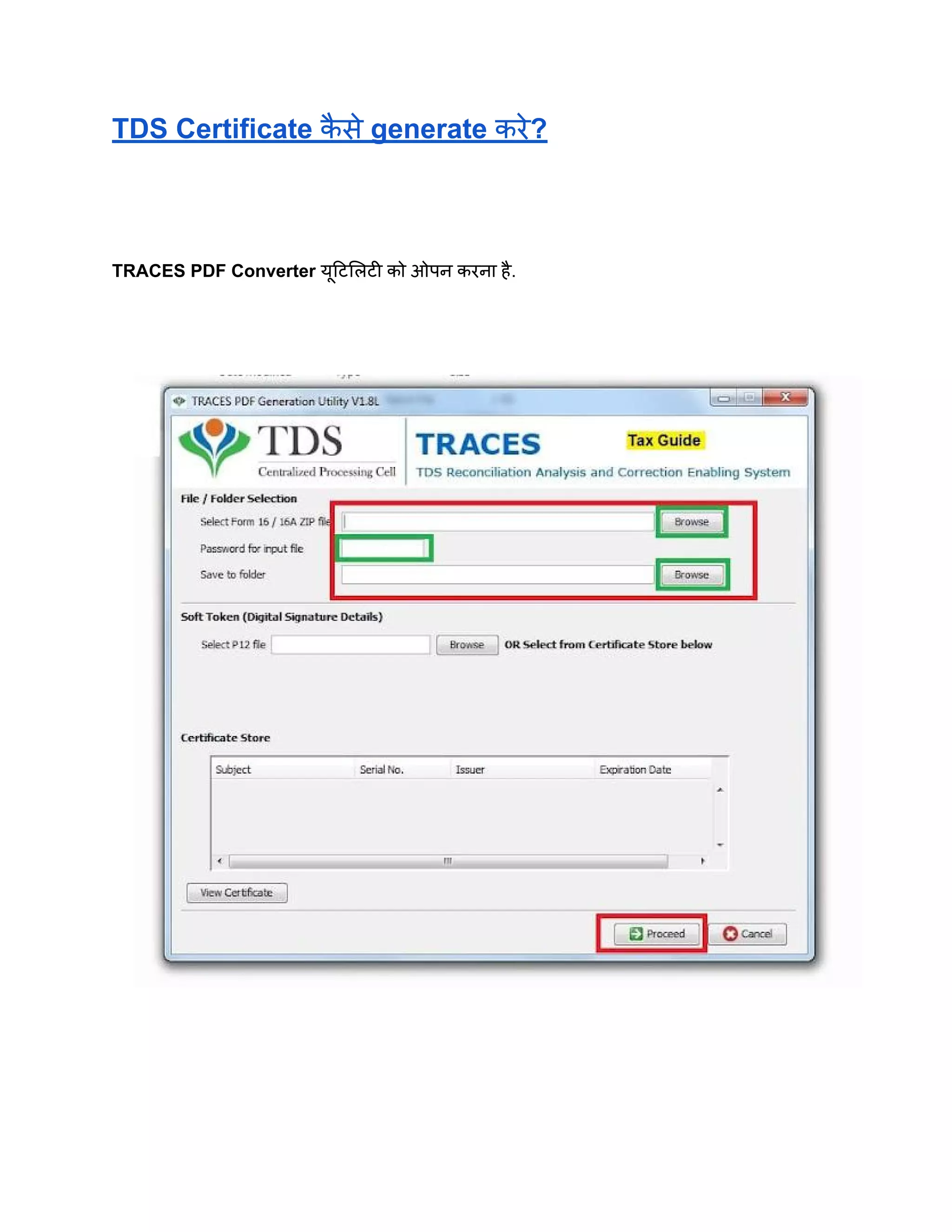 How to download TDS Certificate Form 16A in Hindi PDF.pdf