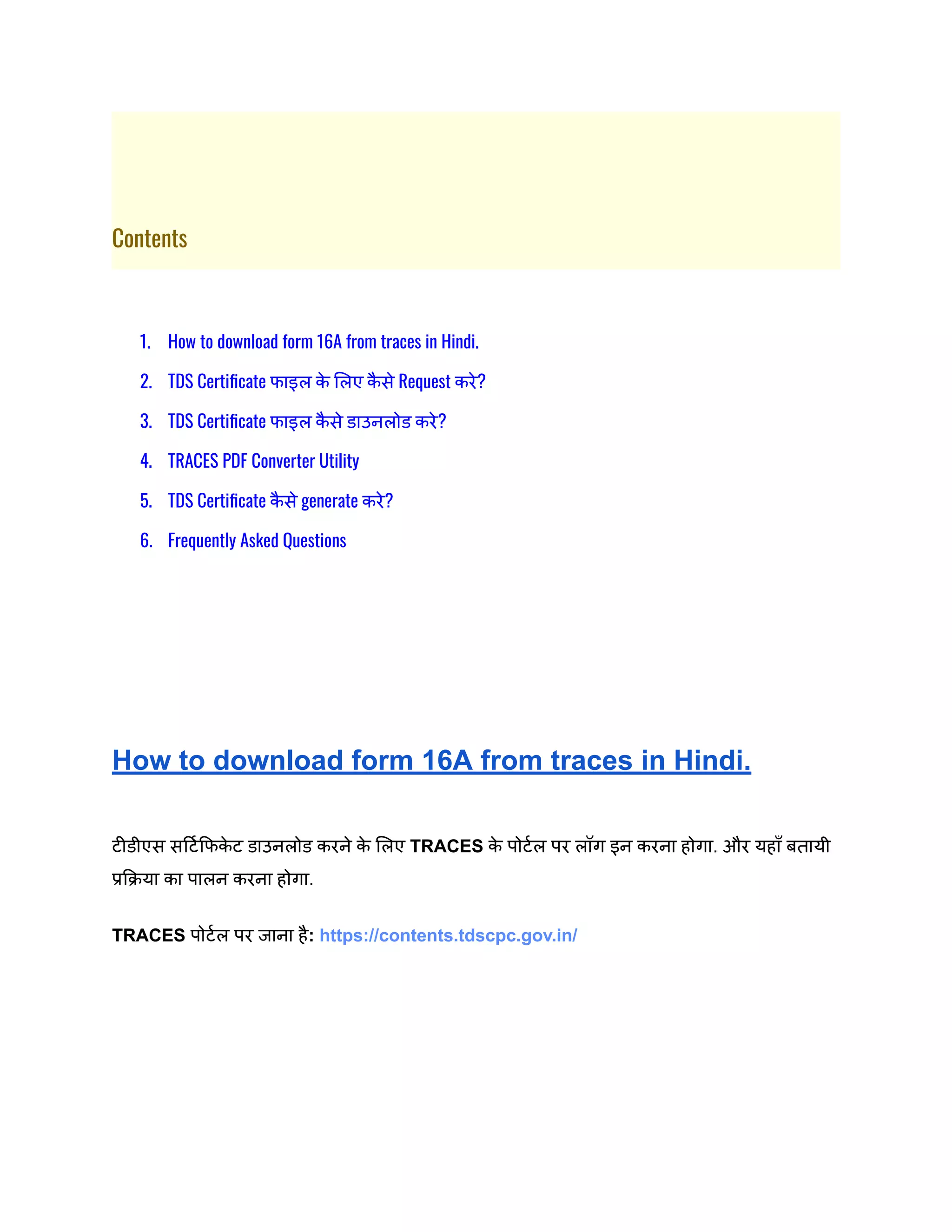 How to download TDS Certificate Form 16A in Hindi PDF.pdf