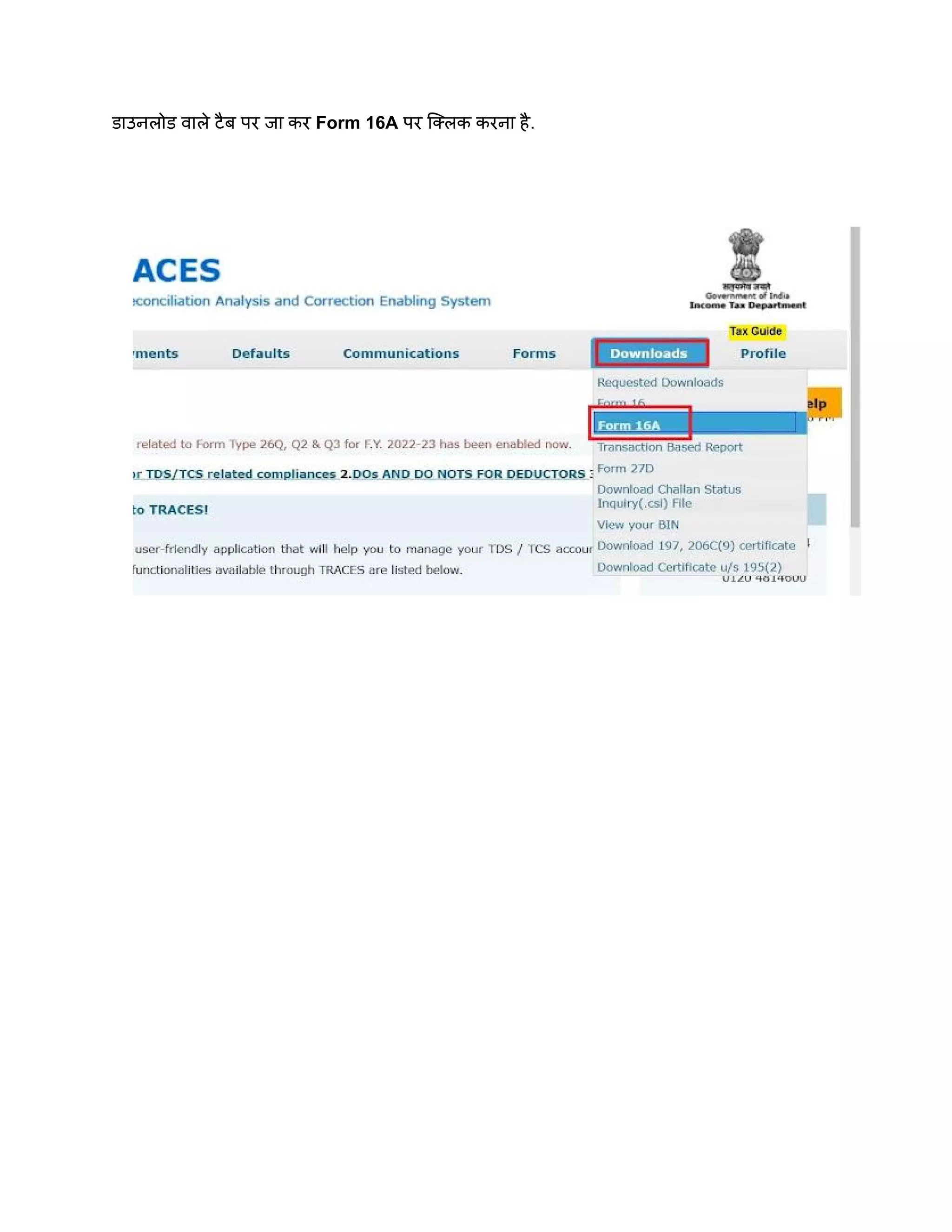 How to download TDS Certificate Form 16A in Hindi PDF.pdf