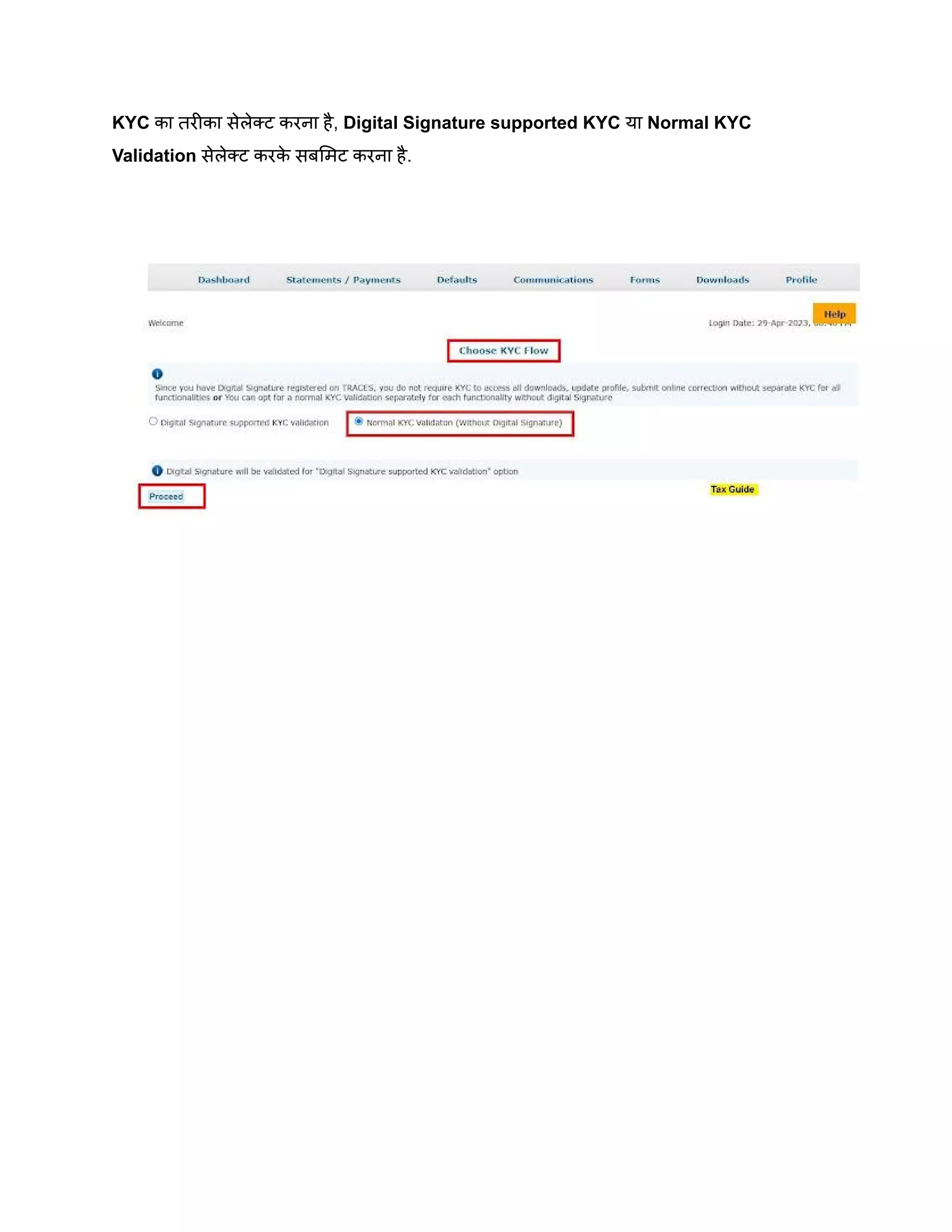 How to download TDS Certificate Form 16A in Hindi PDF.pdf