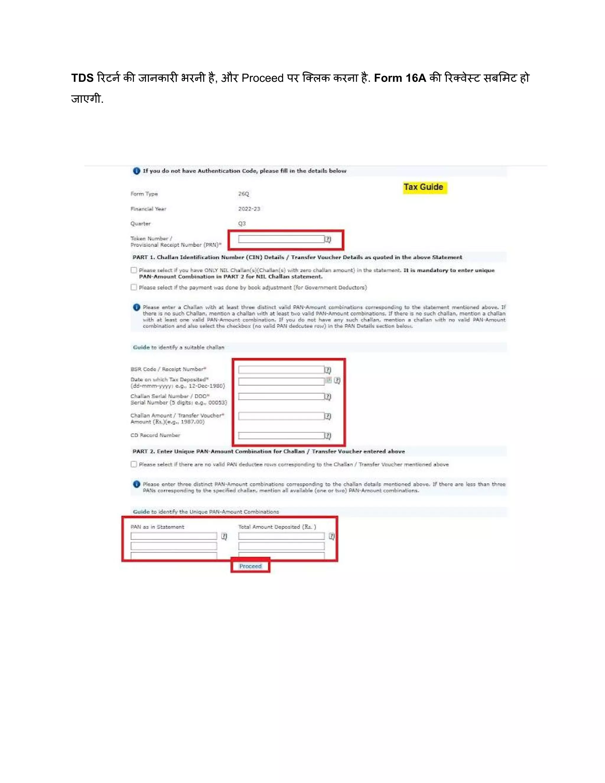 How to download TDS Certificate Form 16A in Hindi PDF.pdf