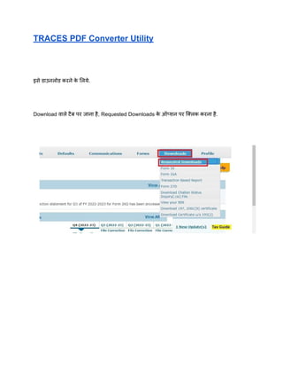 How to download TDS Certificate Form 16A in Hindi PDF.pdf