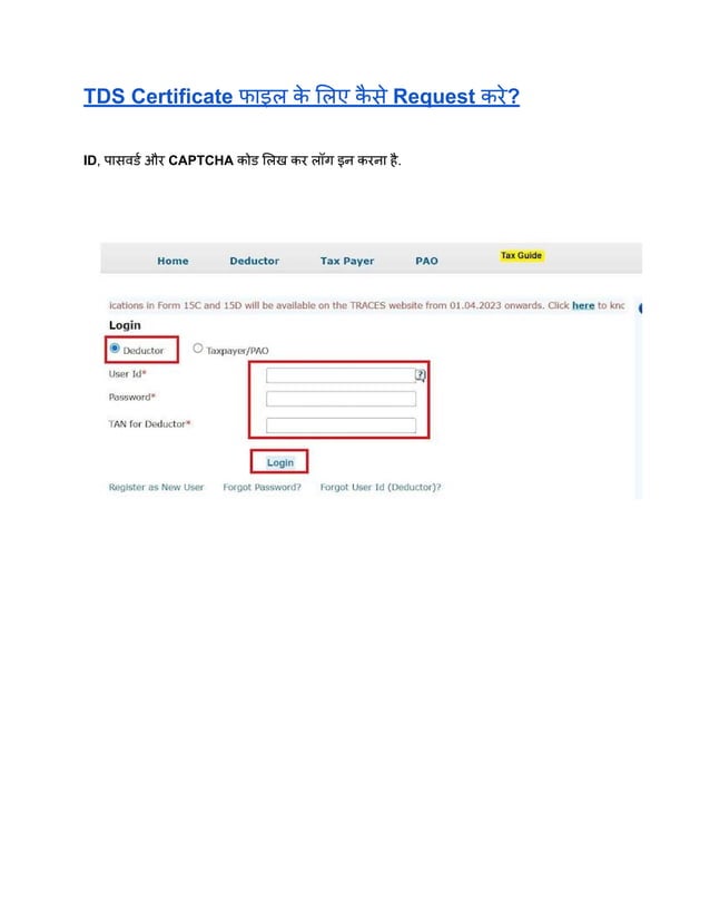 How to download TDS Certificate Form 16A in Hindi PDF.pdf