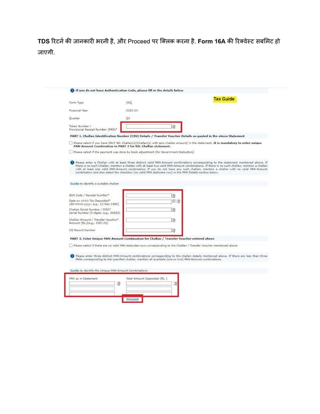 How to download TDS Certificate Form 16A in Hindi PDF.pdf