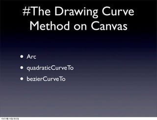 How to draw smooth curve line | PDF