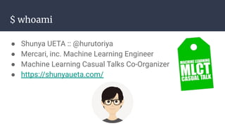 How to evaluate & manage machine learning model #daft | PPT