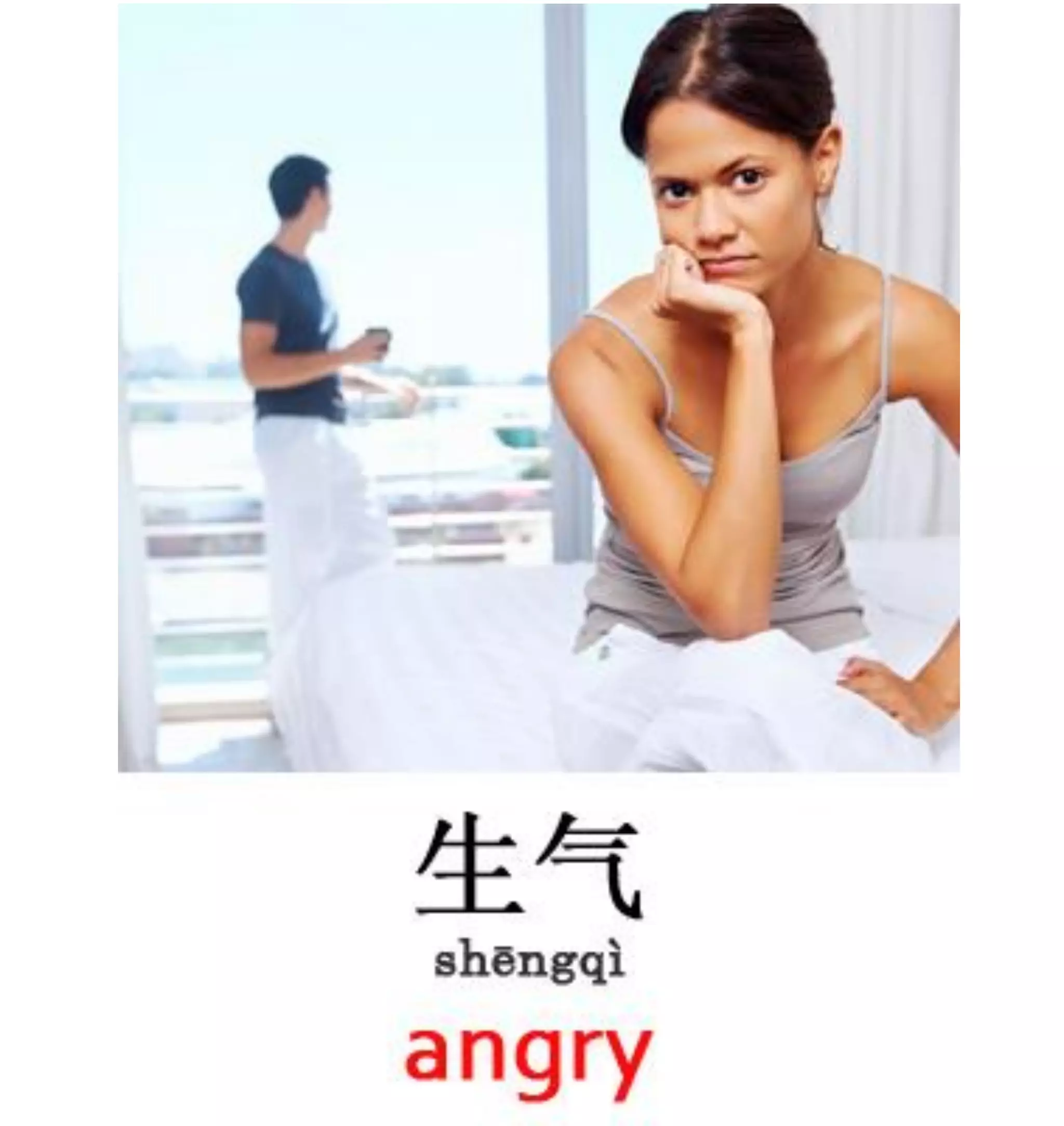 How to express emotions in Chinese | PDF