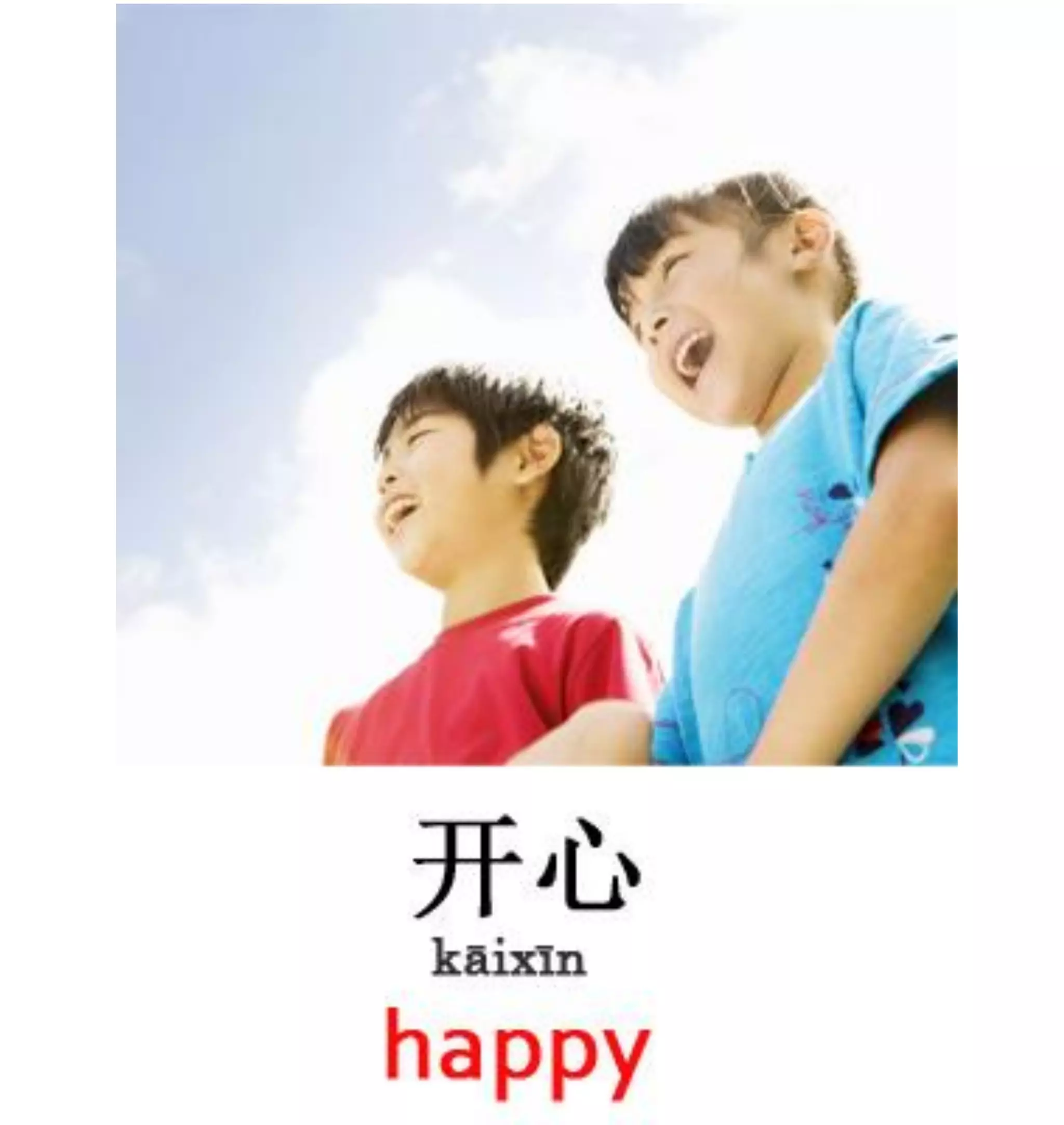 How to express emotions in Chinese | PDF