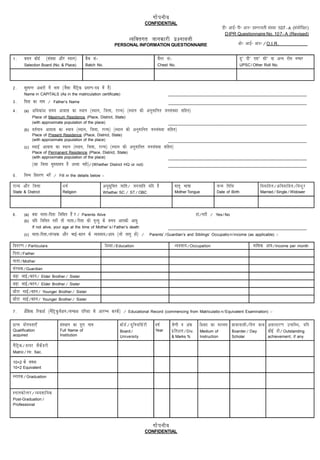 How to fill piq form | PDF