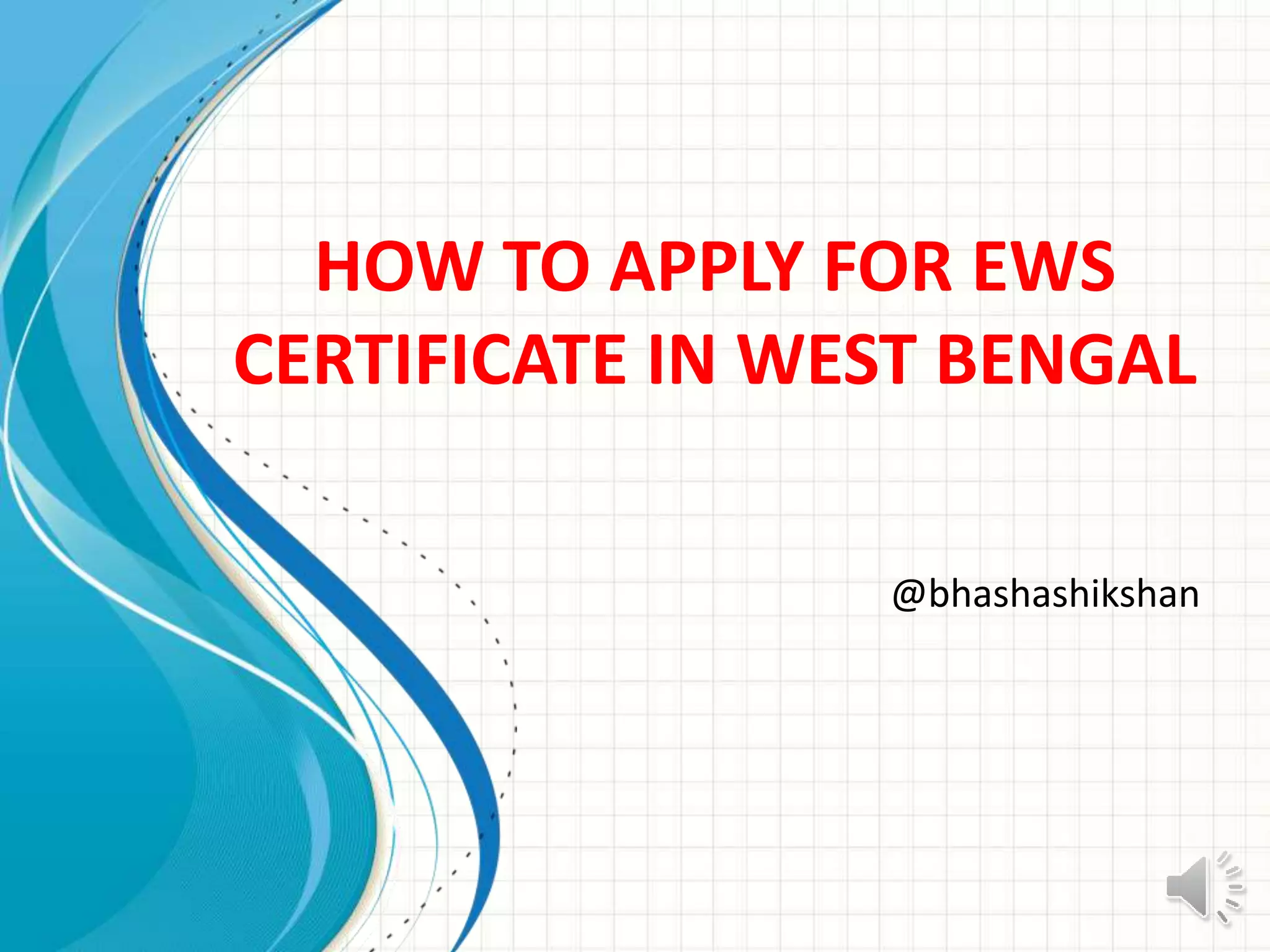 How to get ews certificate in west bengal | PPTX