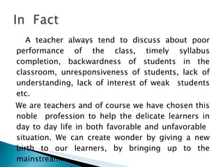 How to handle weak students | PPT
