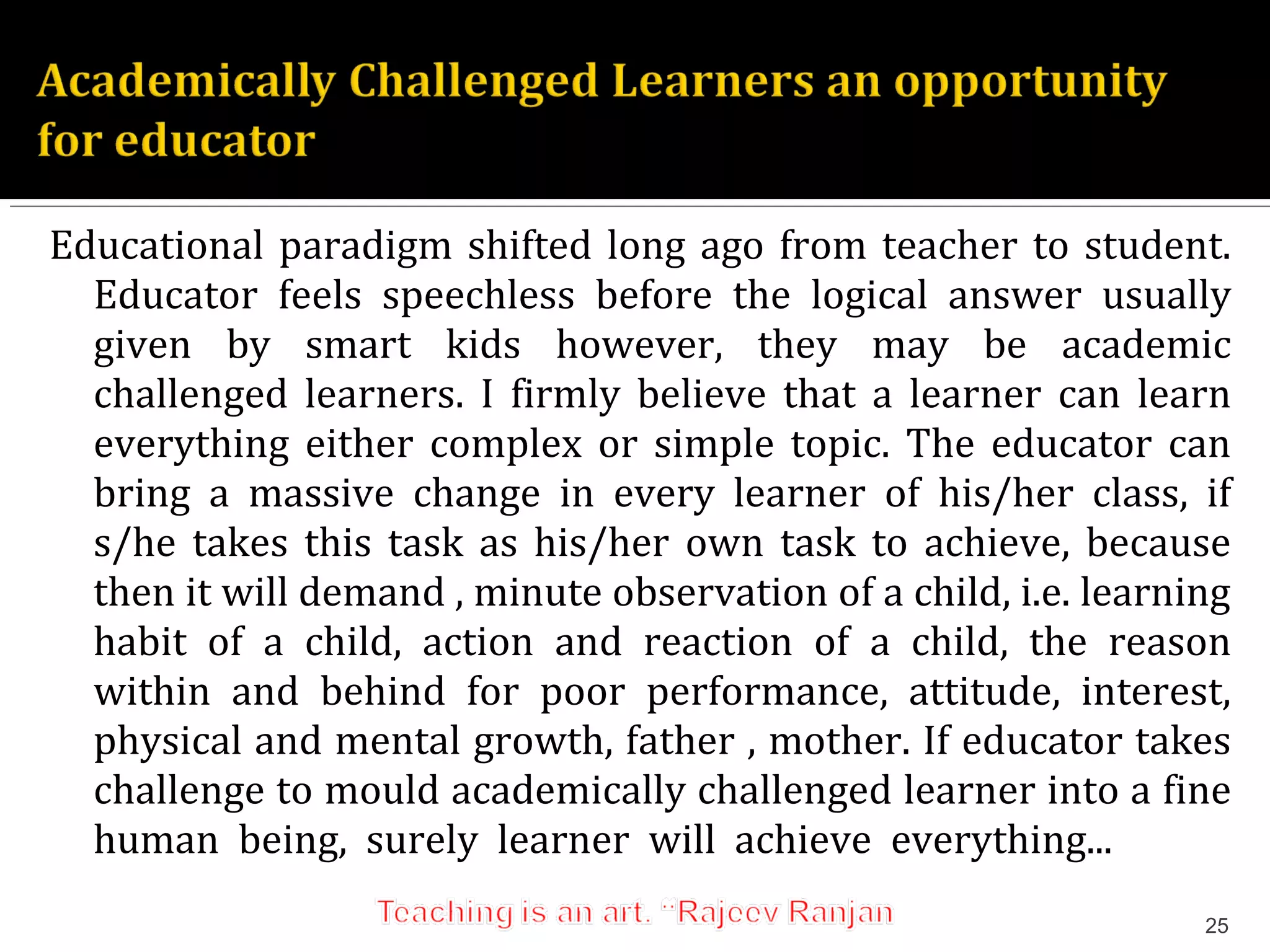 How to help weak students | PPT