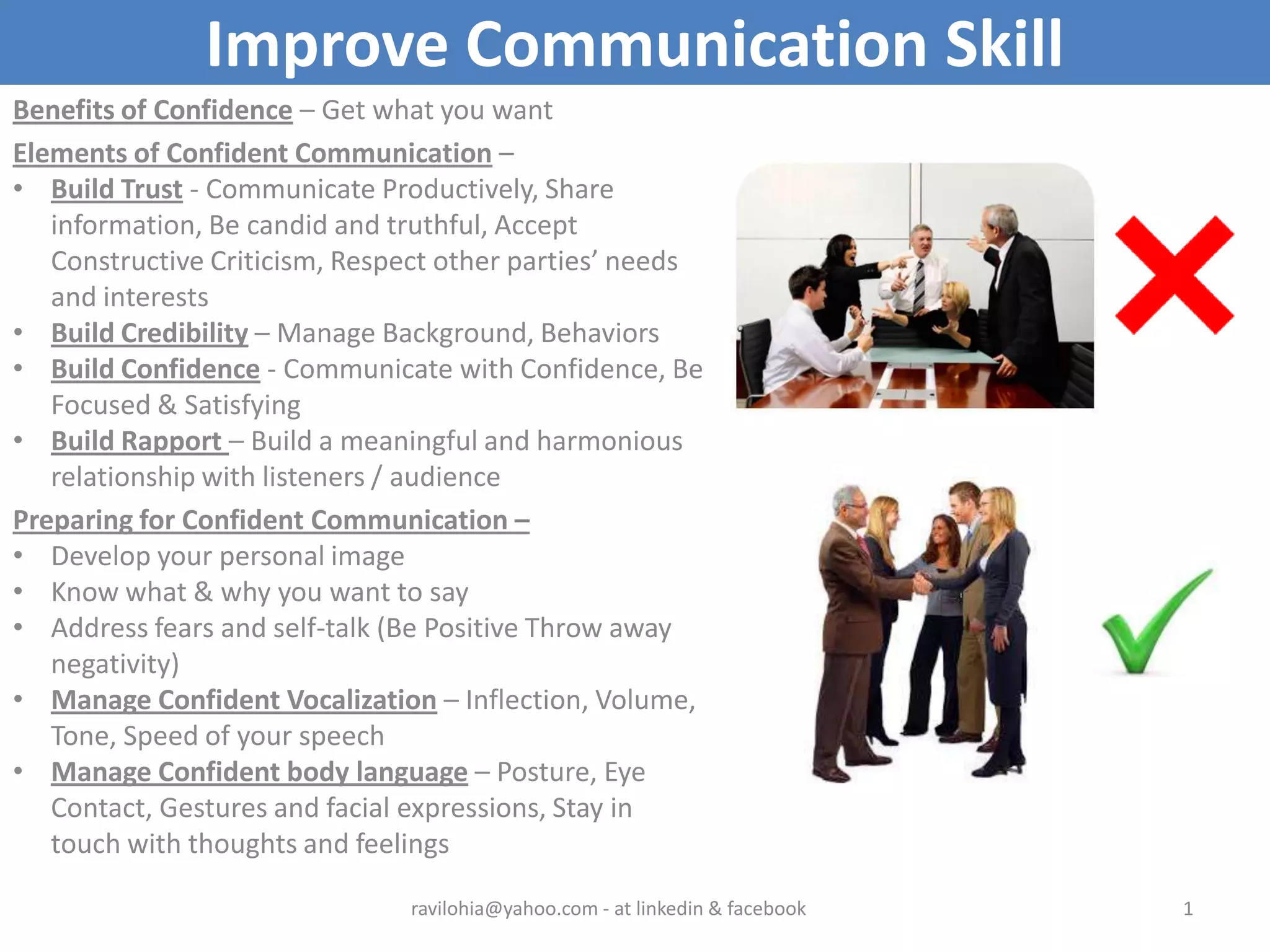How to improve communication skill | PPT