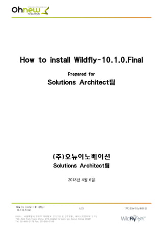How to installation wildfly 10.1.0 final | PDF