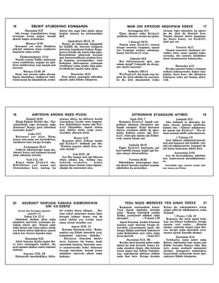 How to know god ateso | PDF