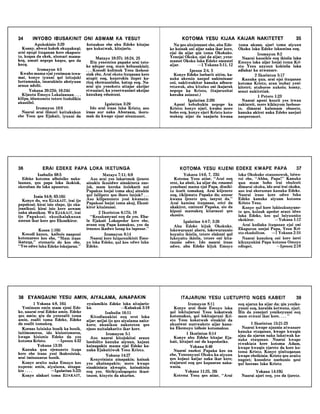 How to know god ateso | PDF