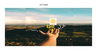 HOW TO KNOW NORTH DIRECTION EASY WAY.ppt.pdf