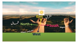 HOW TO KNOW NORTH DIRECTION EASY WAY.ppt.pdf