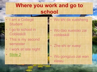 How to learn chinese | PPT