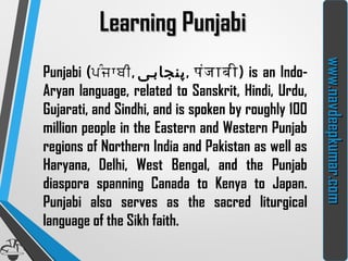 How to learn Punjabi | PPT