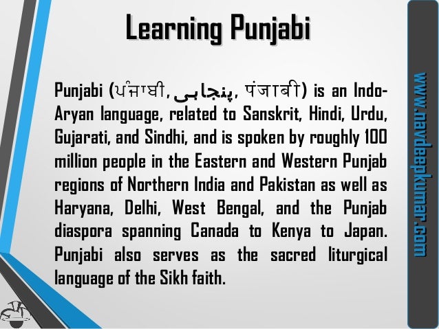 How to learn Punjabi