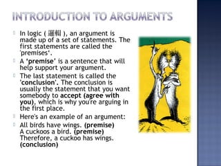 How to Make an Argument | PPT