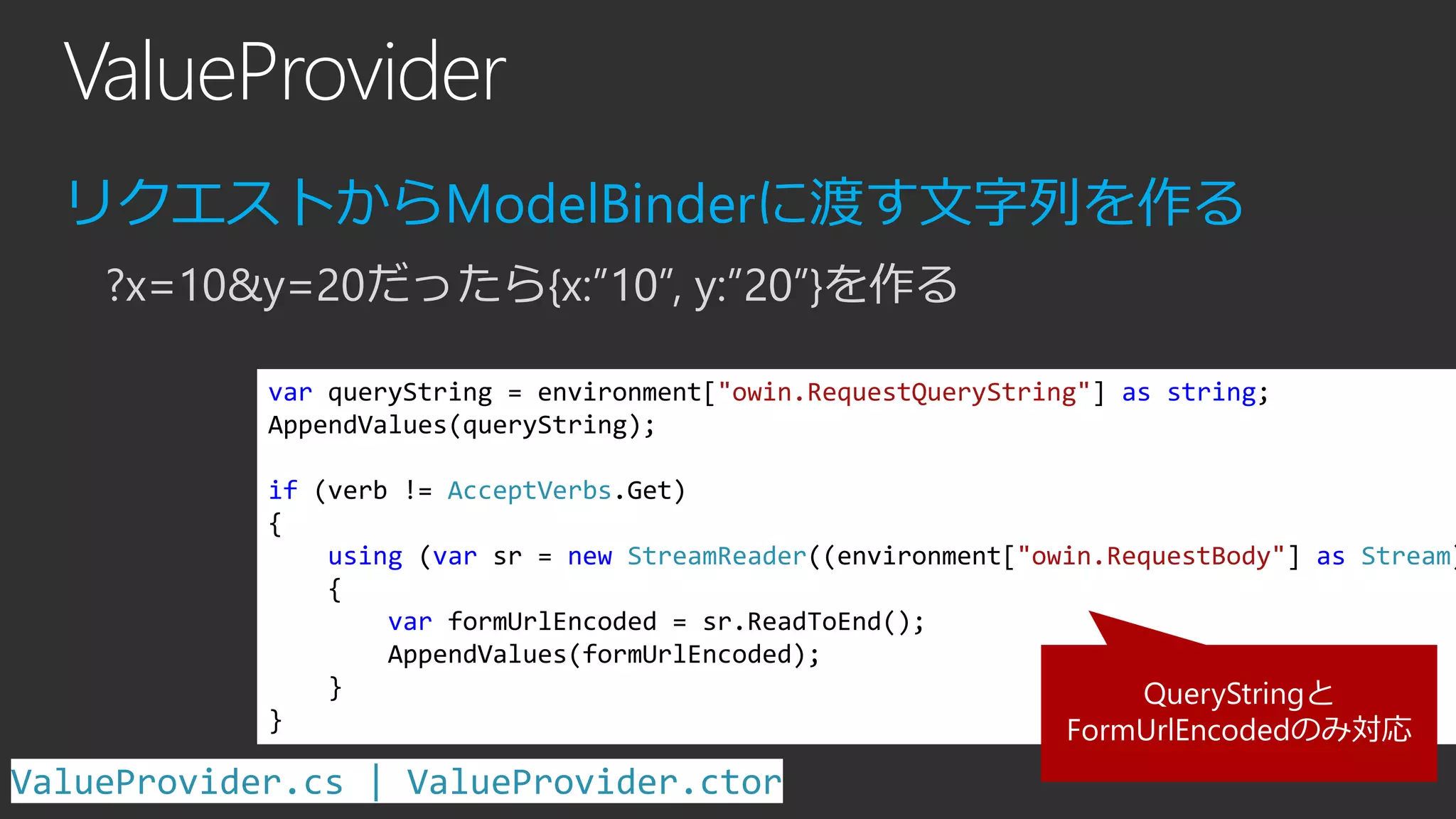 How to Make Own Framework built on OWIN | PDF | Web Development | Internet